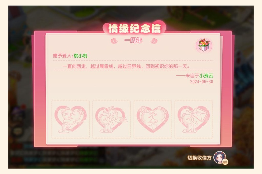 执子之手，与子偕老_梦幻西游手游 | 大神