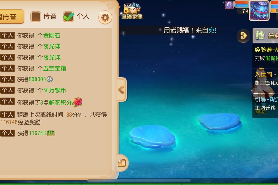 星耀之子yyds[表情]_梦幻西游手游 | 大神