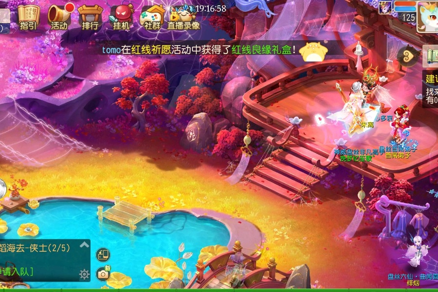 再见了盘丝洞的各位姐姐们_梦幻西游手游 | 大神