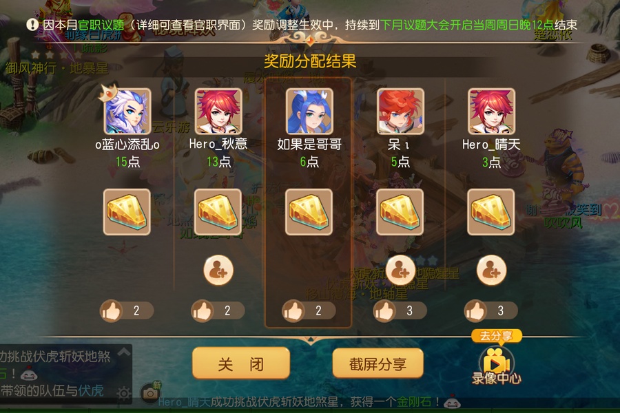 起飞_梦幻西游手游 | 大神