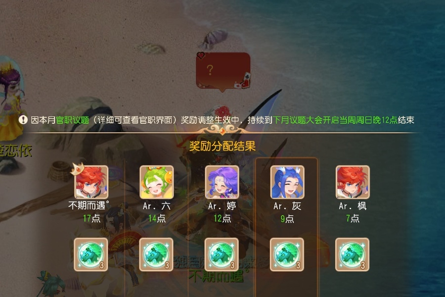 艸_梦幻西游手游 | 大神