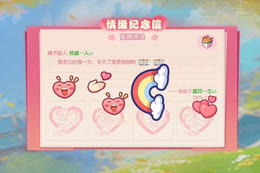 执子之手，与子偕老_梦幻西游手游 | 大神