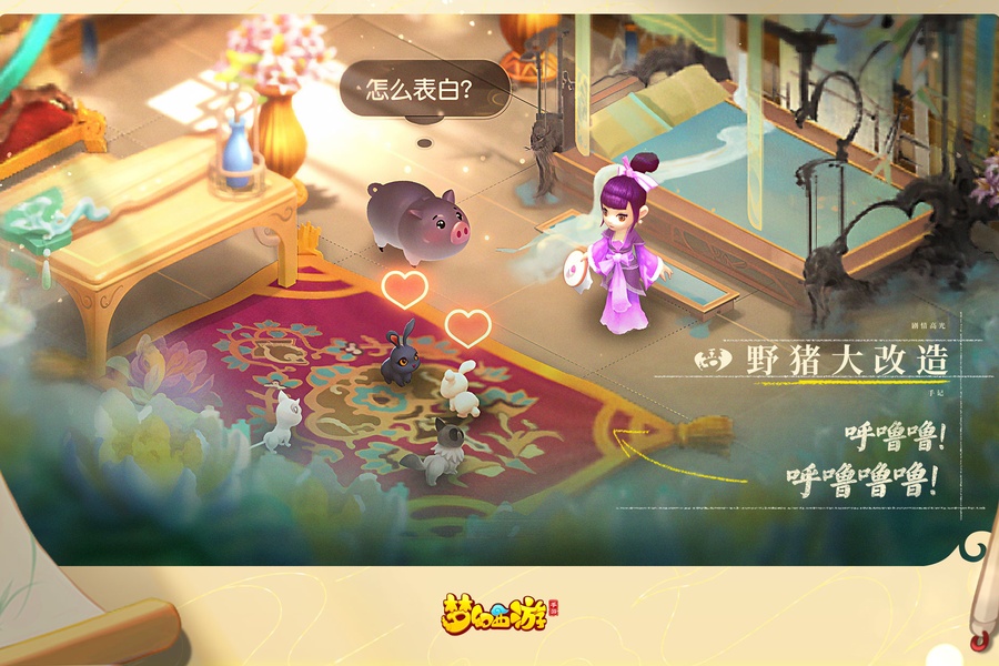 笑哭泡泡的魔法商店_梦幻西游手游 | 大神